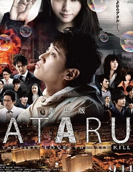 Фильм Ядан: Стукач / Yadang: The Snitch / 야당 (Южная Корея, 2025) - Азияпоиск - Дорамы, фильмы и ...